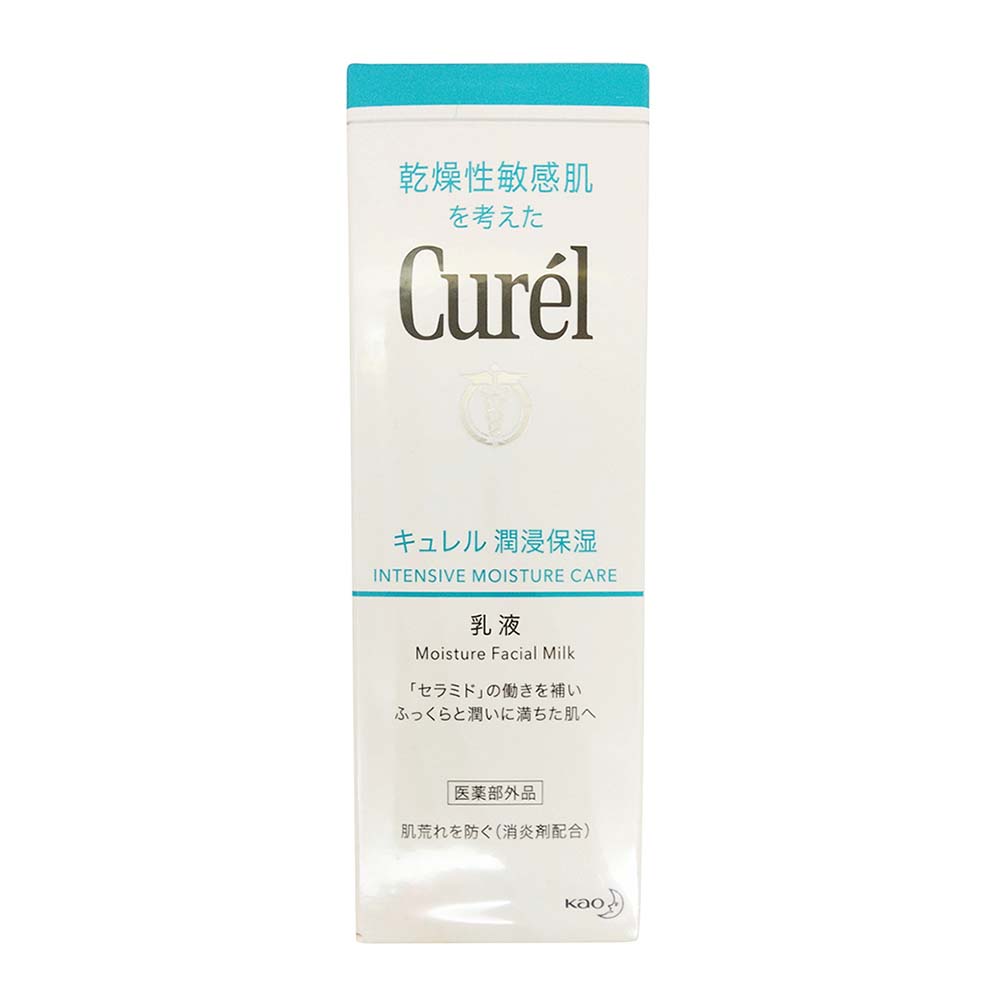 ゆめオンライン | youme online - ゆめタウン公式通販キュレル 潤浸保温 乳液 120ml: ヘアケア・ボディケア・オーラルケア