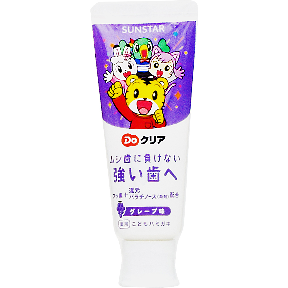 ゆめオンライン | youme online - ゆめタウン公式通販Doクリア 薬用こどもハミガキ グレープ味 ( 70g ): ヘアケア ...
