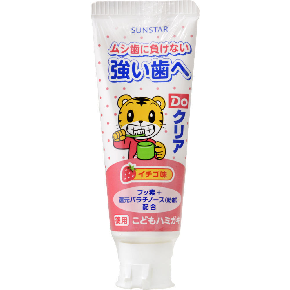ゆめオンライン | youme online - ゆめタウン公式通販ドゥークリアこどもハミガキイチゴ味 70g: ヘアケア・ボディケア・オーラルケア