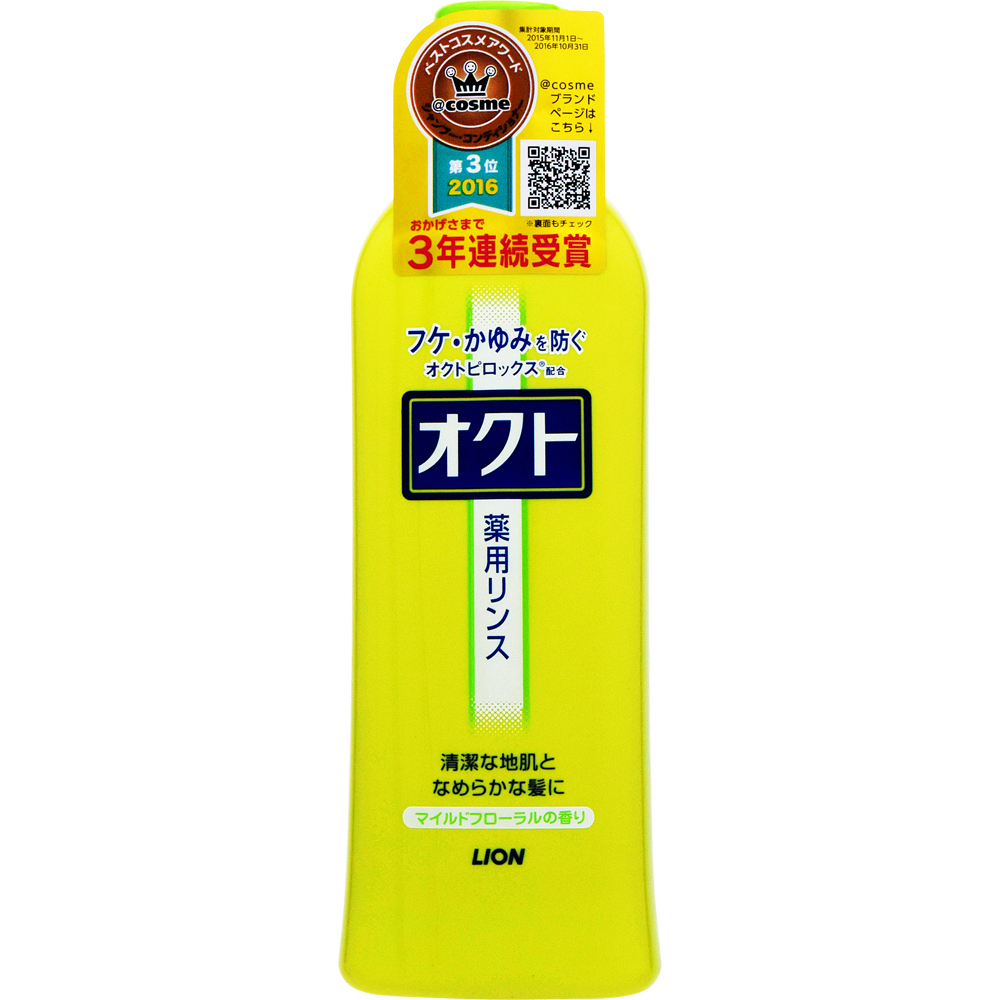 ゆめオンライン | youme online - ゆめタウン公式通販ライオンオクトリンス320ML: ヘアケア・ボディケア・オーラルケア