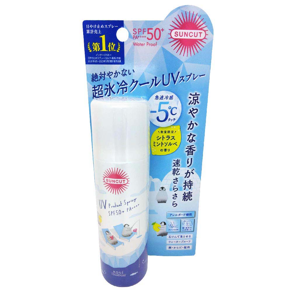 ゆめオンライン | youme online - ゆめタウン公式通販コーセー サンカットR フレグランスUVスプレー（クール） 60g: ヘアケア・ボディケア・オーラルケア